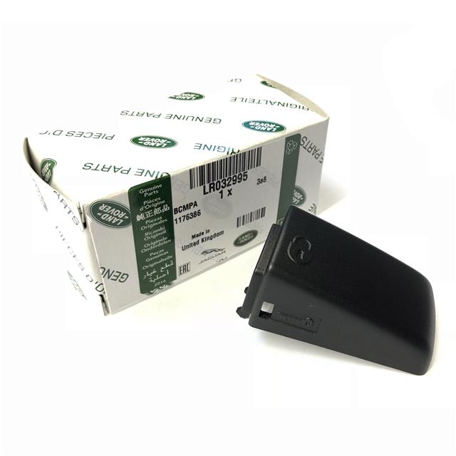 Genuine Land Rover Front Passenger Door Handle End Cap (Key Side ...